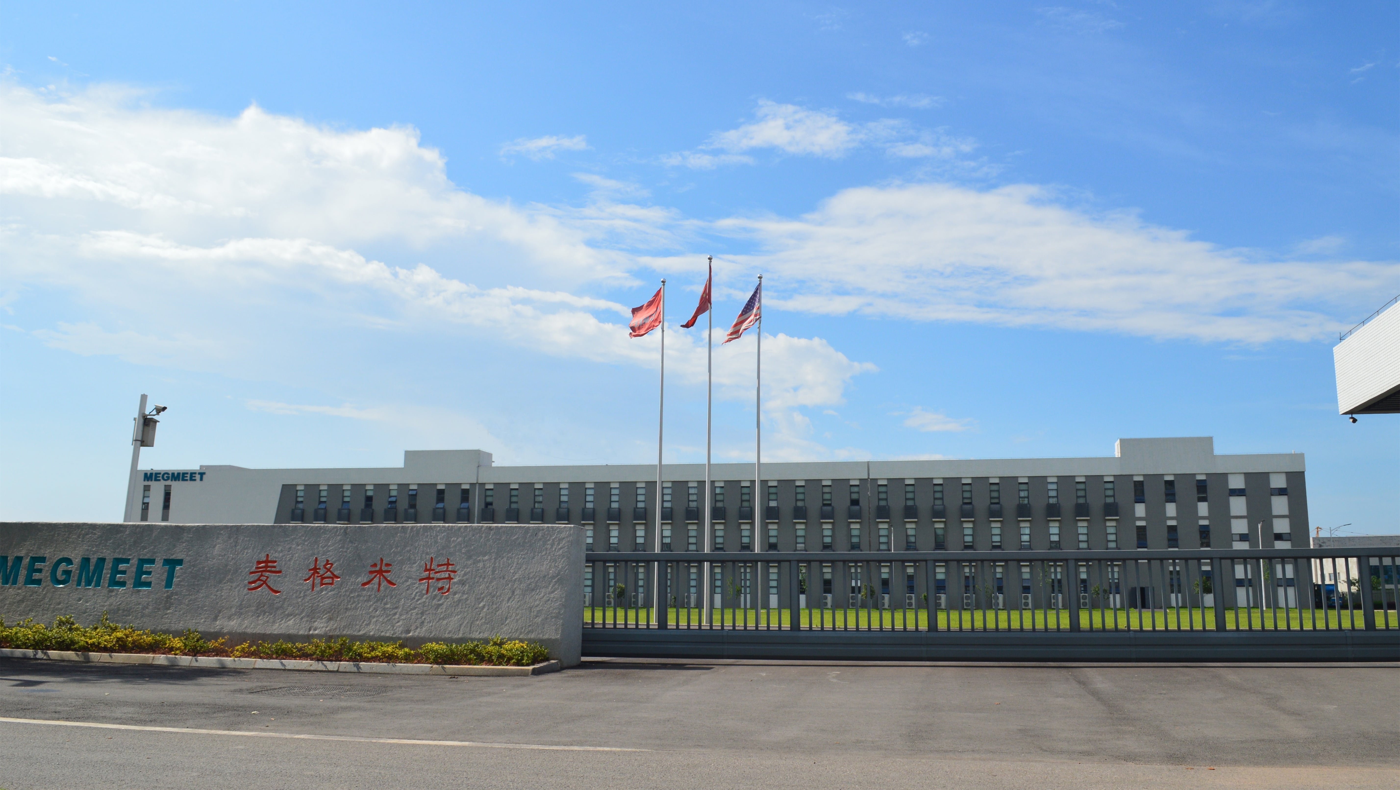 CAPABILITIES – MEGMEET USA